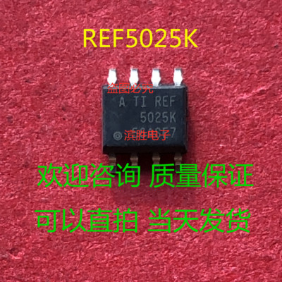 (5 Pcs)REF5025AIDR REF5025IDR 5025K REF5025AID Brand New Imported #2/18 | eBay