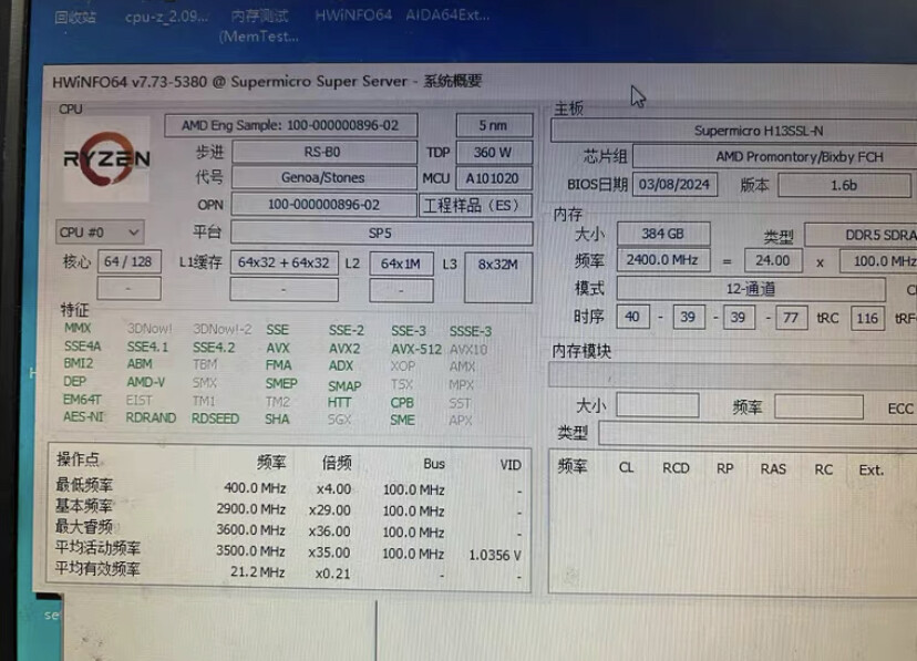 AMD EPYC 9554 QS CPU 64 Cores 128 Threads 2.9- 3.5GHz SP5 Server ...