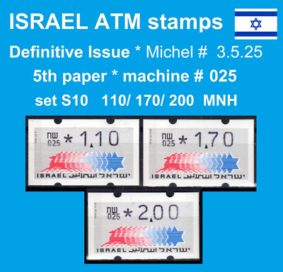 Israel ATM Definitive 025 / paper 5 / 1996 set 110/170/200 MNH ...