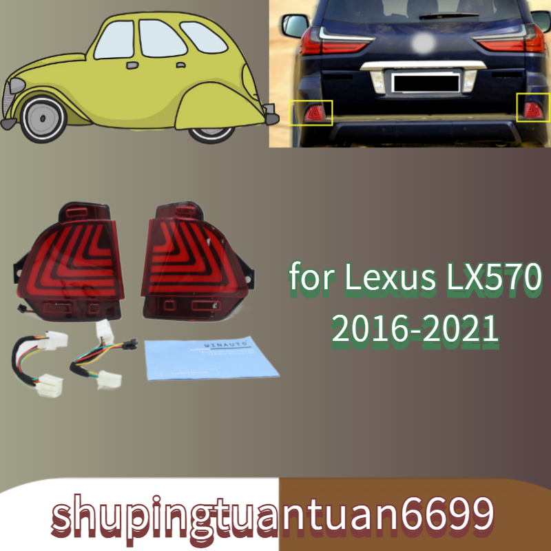 Smoke LED Rear Fog Light Brake Light Turn Signal Light for Lexus LX570 ...