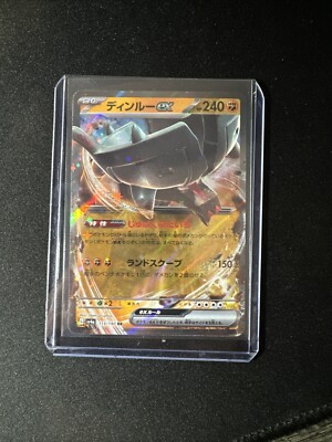 Pokemon Card Ting-Lu ex Dinglu 113/190 - sv4a - Japanese | eBay