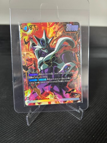 Dragon Ball Fusion World Cooler Alternative Art fb01-113 SR Japanese | eBay