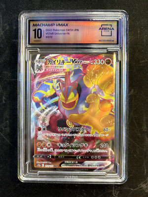Machamp VMAX 072/172 s12a VSTAR Universe - Japanese Pokémon Card (US ...