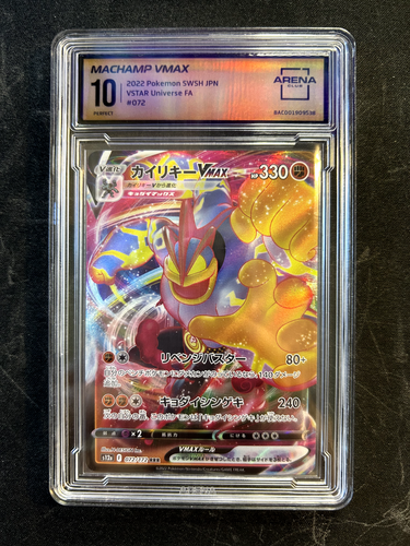 Machamp VMAX 072/172 s12a VSTAR Universe - Japanese Pokémon Card (US ...