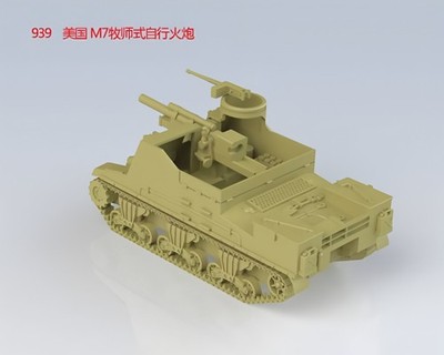 3D Printing 1/72 U.S. M7 Priest Self-Propelled Gun Unpainted | eBay