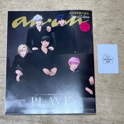 PLAVE Japan Magazine anan No.2425 Special Edition | eBay