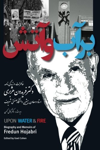Upon Water & Fire: Biography, Hojabri, Cohen 9781480271388 Fast Free ...