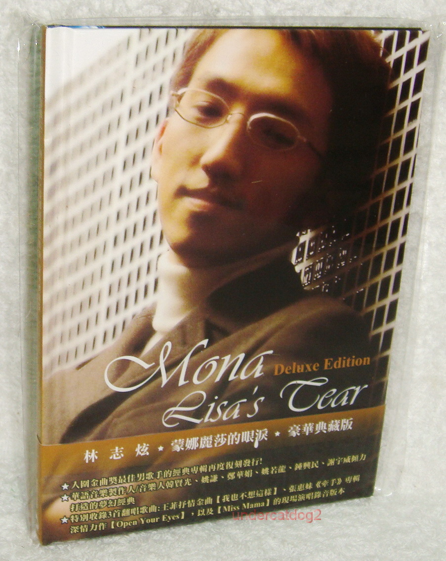 Terry Lin Mona Lisa's Tear 2013 Taiwan Ltd CD w/bonus 3-trks (live ver ...