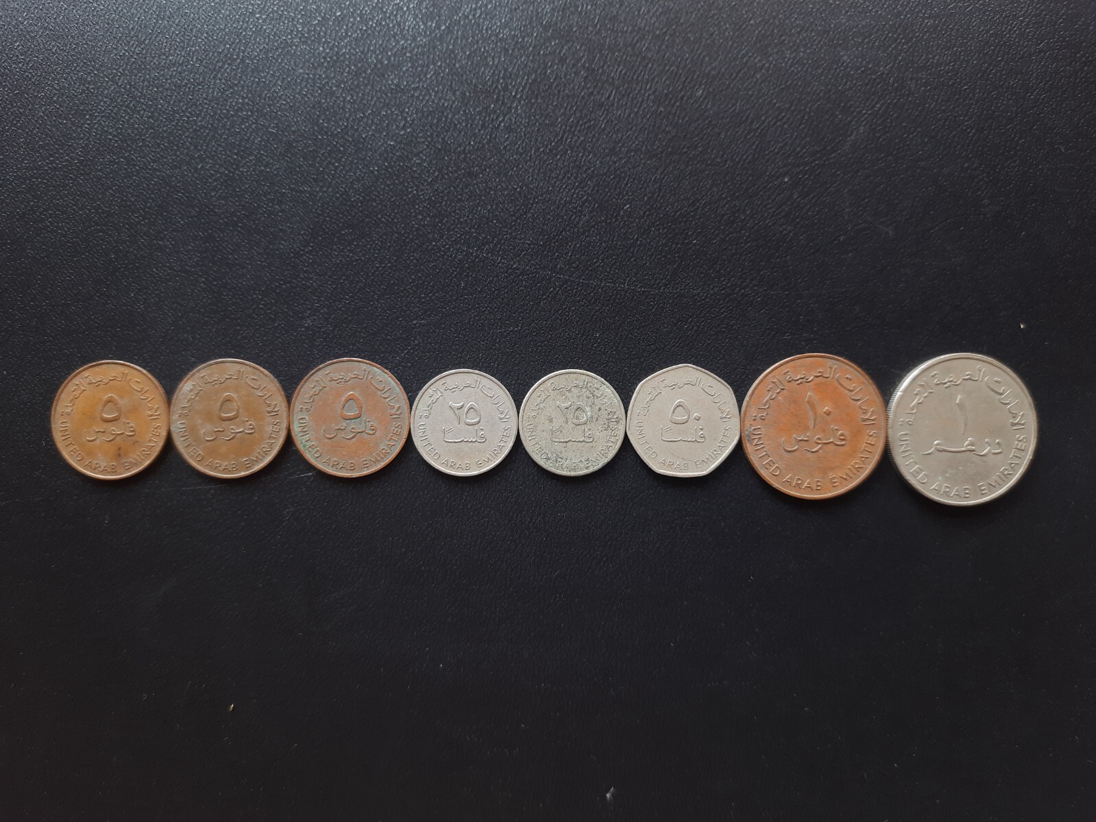 UAE 5 Fils, 10 Fils, 25 Fils, 50 Fils 1 Dhiram Coins from between 1973 ...