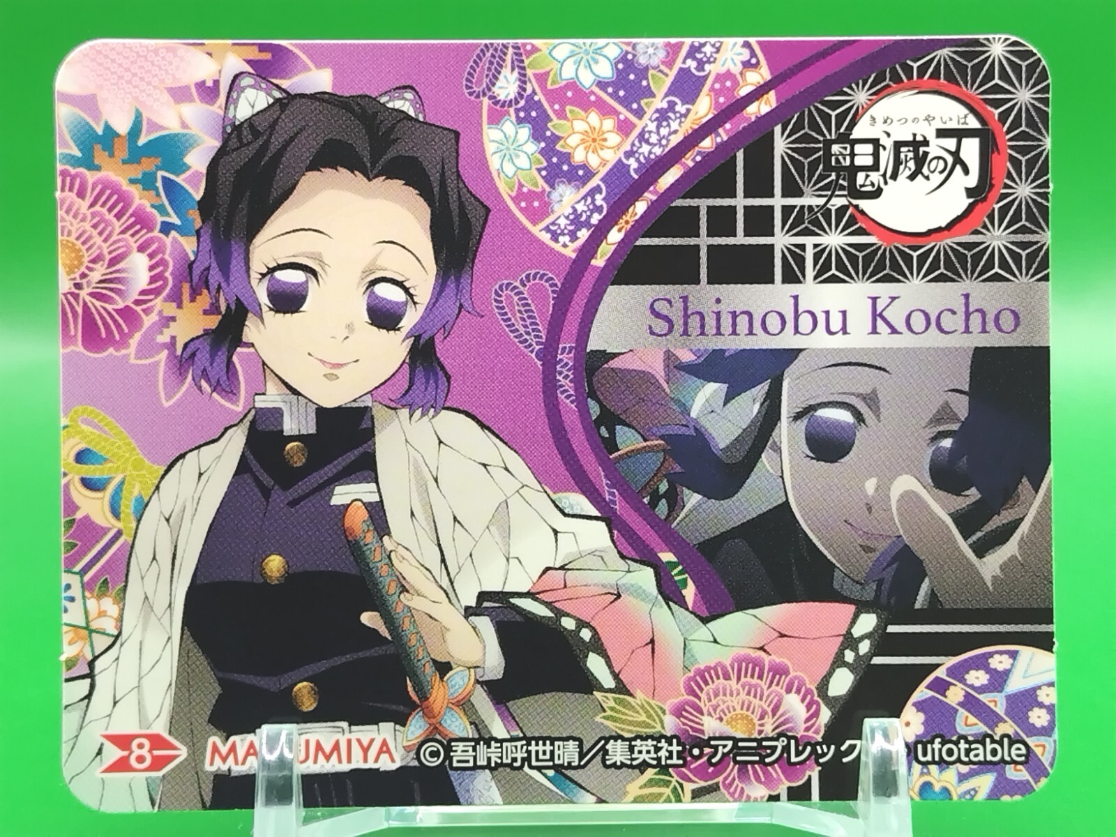 Shinobu Kocho Demon Slayer Kimetsu no Yaiba Sticker Card Marumiya ...