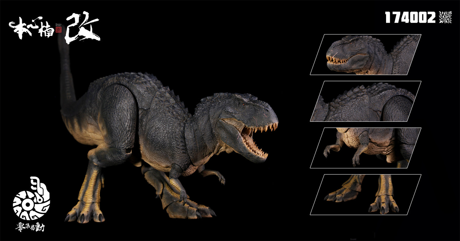 Nanmu Studio Smart Series V-Rex Model Shadow Monarch 2.0 Dinosaur ...