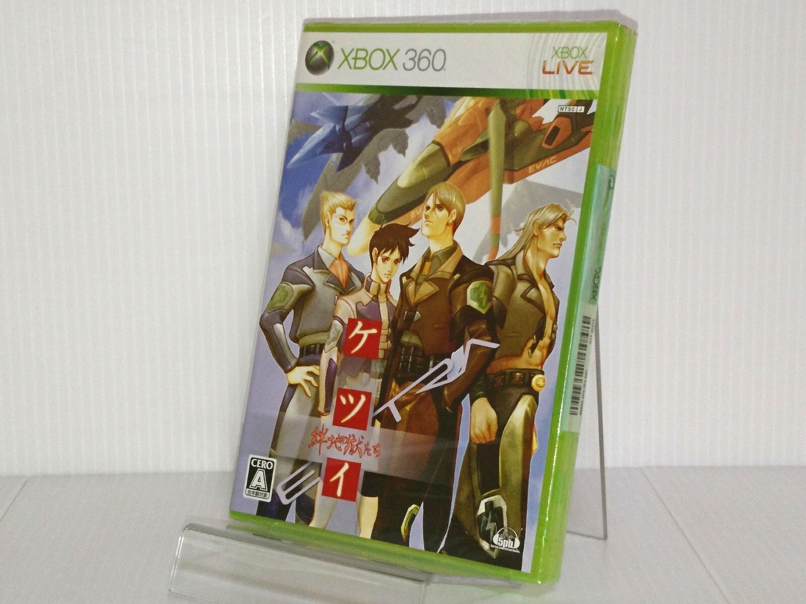 Xbox 360 Ketsui: Kizuna Jigoku Tachi Extra (Japan Import) | eBay
