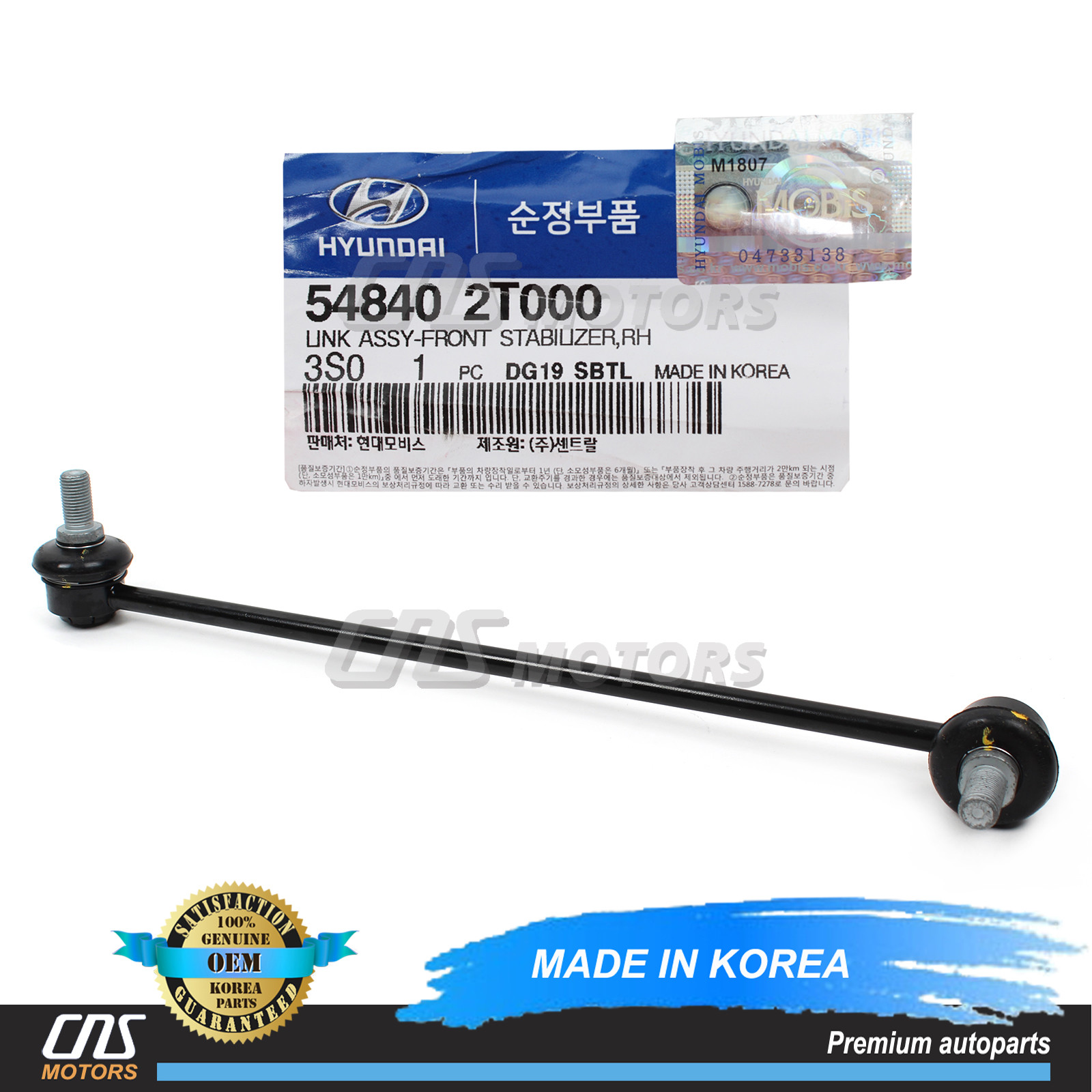 ⭐GENUINE⭐ Stabilizer Link FRONT RIGHT for 11-15 Sonata 11-12 Optima ...