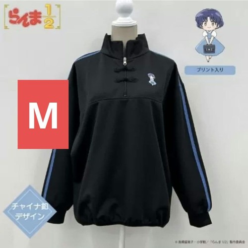 Shimamura Ranma 1/2 Track Jacket Jersey Collaboration Akane Tendo | eBay