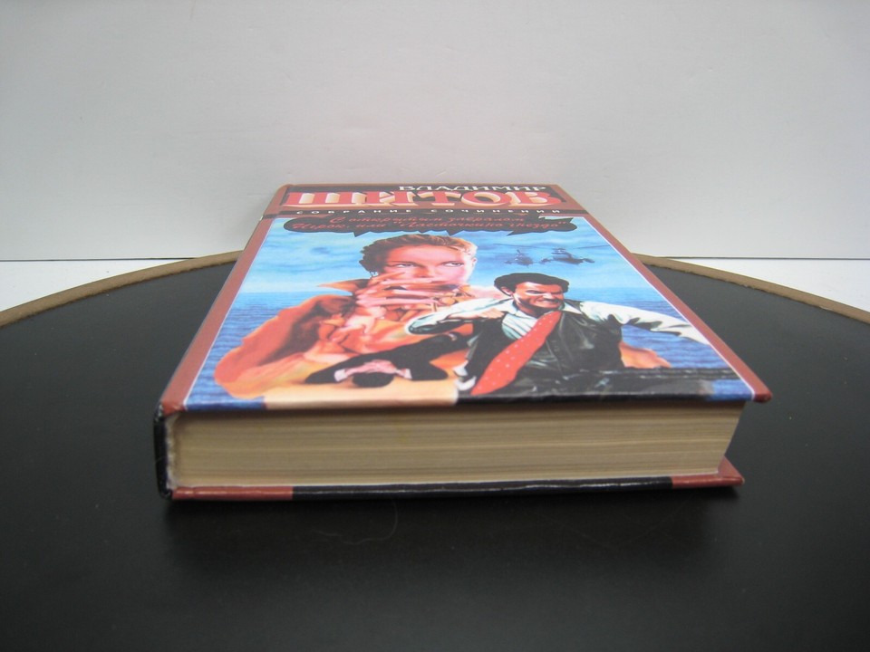 Vladimir Shitov - Swallow's Nest - Russian Mafia - Cyrillic 1999 | eBay