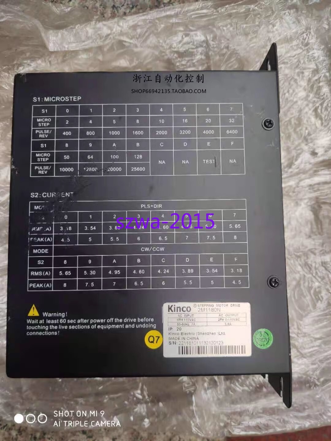 1pcs Used KINCO stepper motor driver 2M1180N | eBay UK