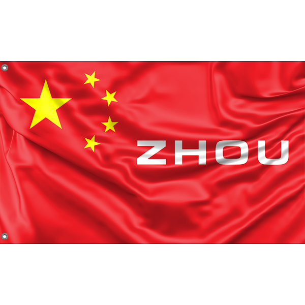 Zhou Dynasty Flag Han Feizi, Shangdi, Legalism, Zhou Dynasty, Hanyu,