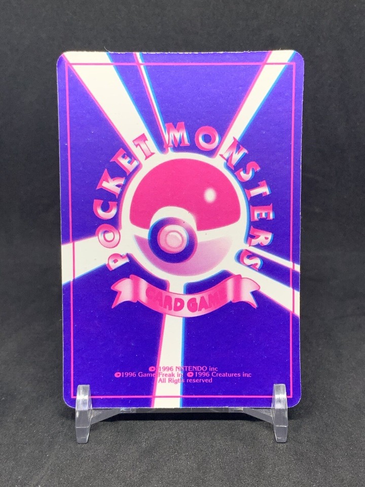 Starmie Base #121 Vintage Japanese Pokemon Bootleg Sticker Card Square ...