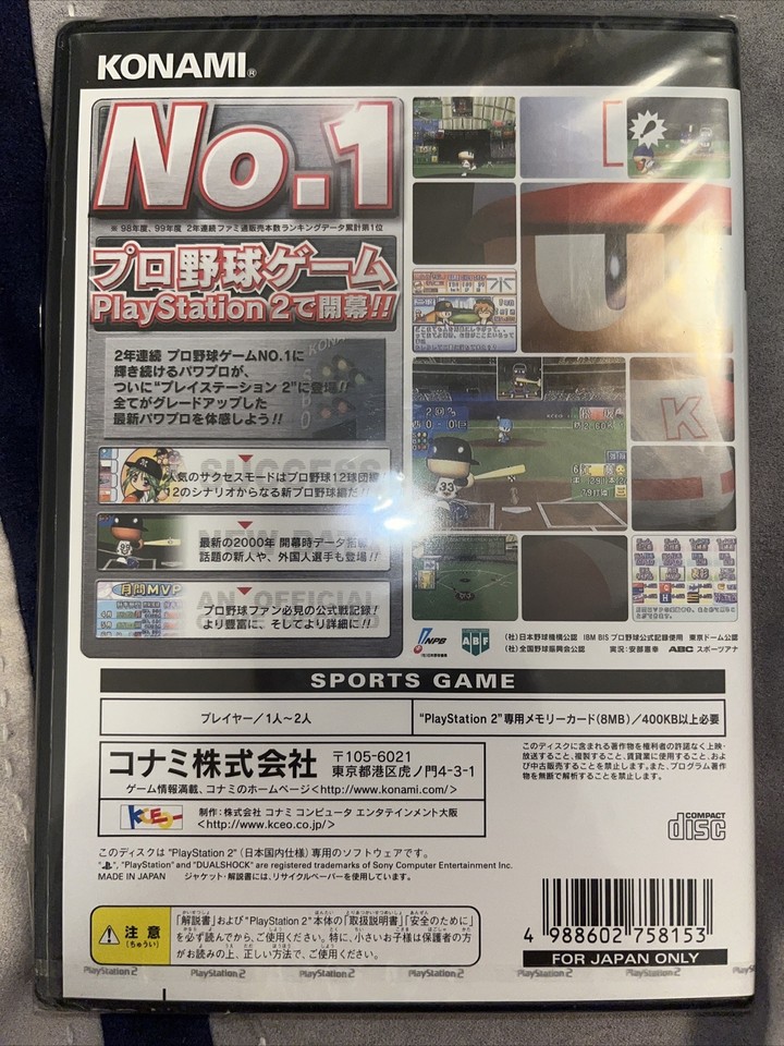 Jikkyou Power Pro Baseball 7 Konami Playstation 2 PS2 Japan Import US ...