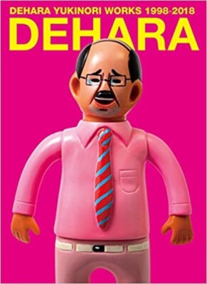 DEHARA - YUKINORI WORKS 1998-2018 Figure Illustration Sofubi Art Book ...