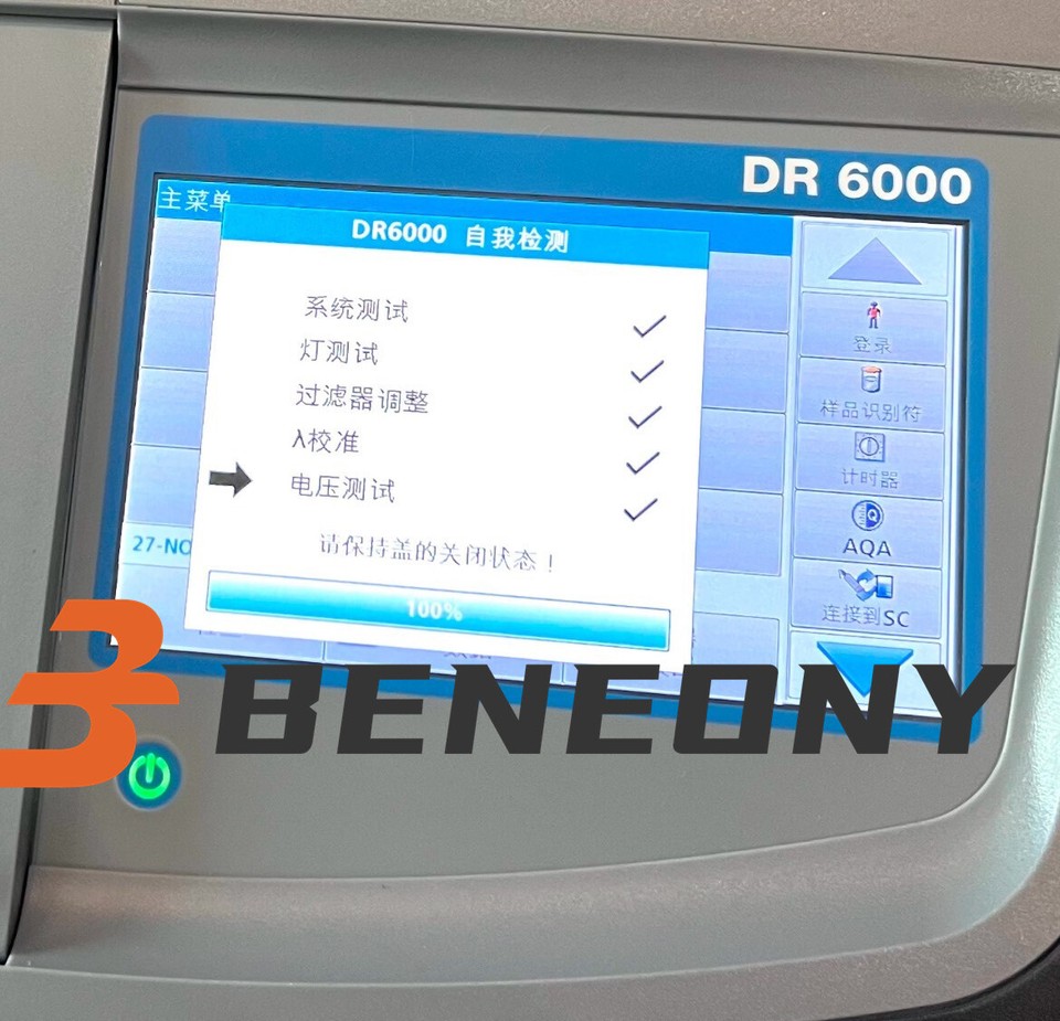 VIP 1PC Used 100% Test Hach DR6000 UV/VIS Spectrophotometer 1-Year ...