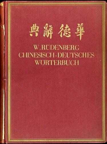 Werner Rudenberg: Chinesisch-Deutsches Worterbuch. 1936. German-Chinese ...