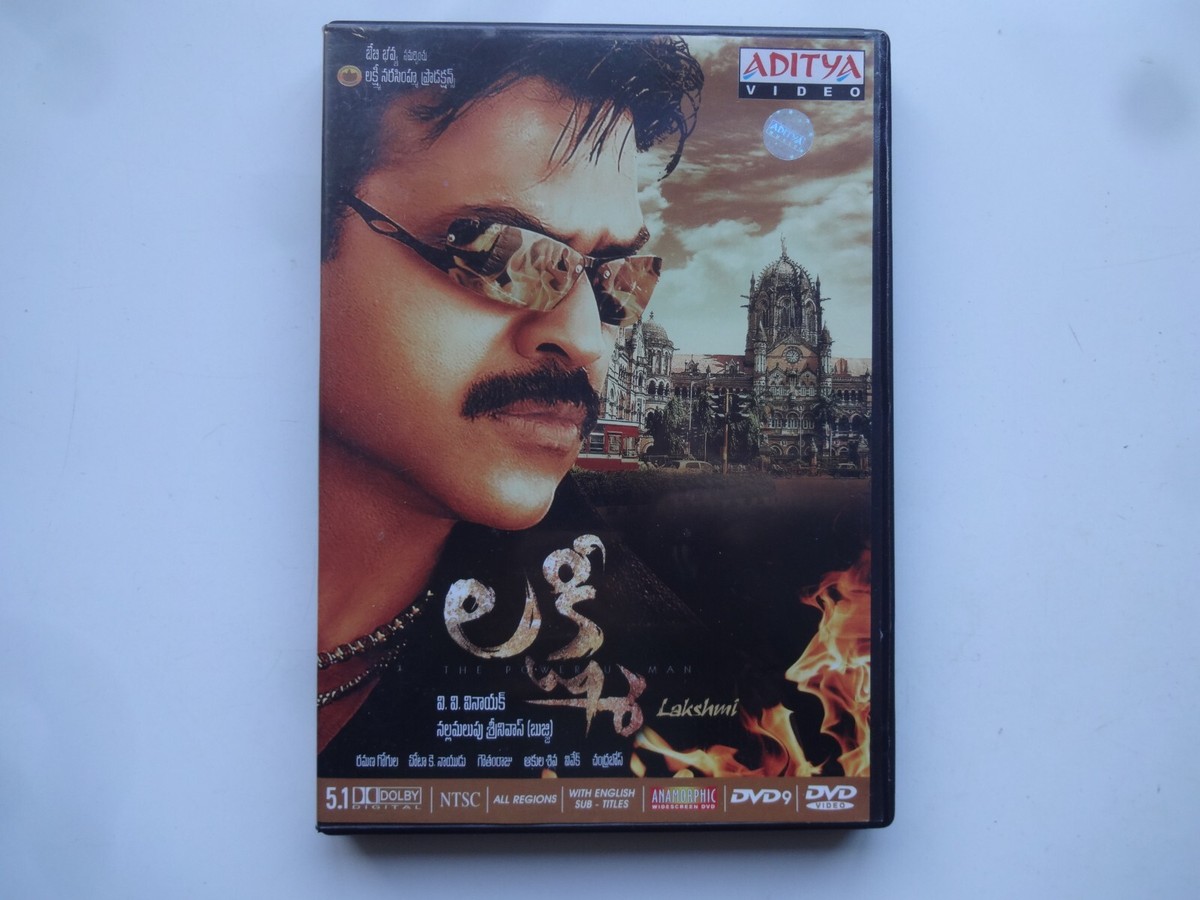 Nayanthara In Lakshmi