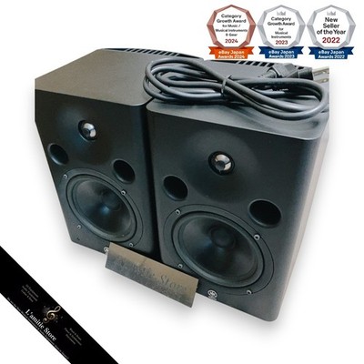 YAMAHA MSP7 Studio Monitors Speakers Black Pro Audio Equipment ...