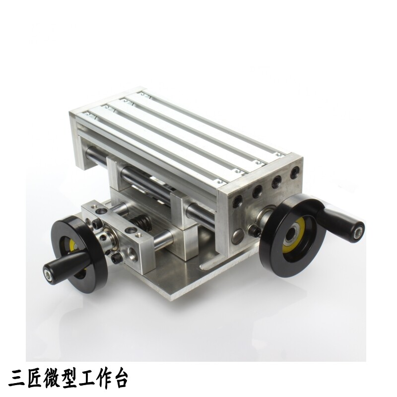 New Working Table Cross Sliding X&Y axis for | Grelly USA