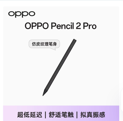 2024 NEW OPPO Pencil 2 Pro Stylus Wireless Charging Touch Pen For OPPO ...