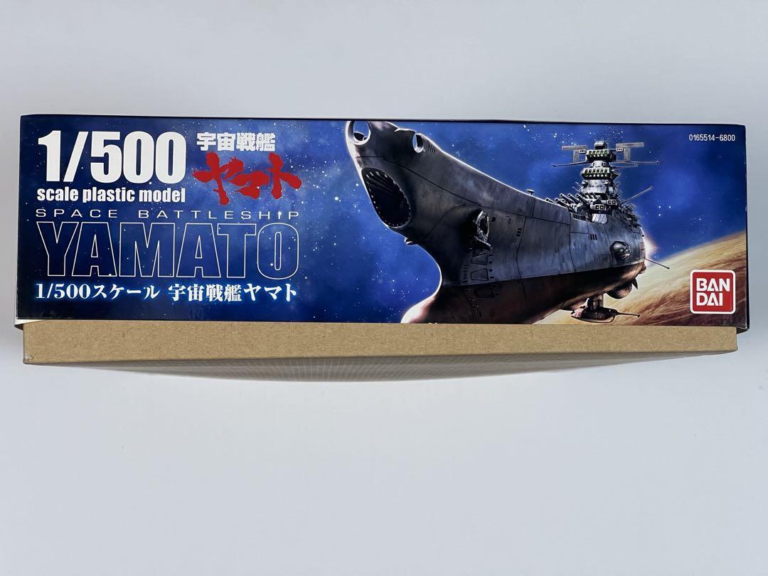 Space Battleship Yamato plastic model kit 1:500 1/500 Bandai [ Near ...