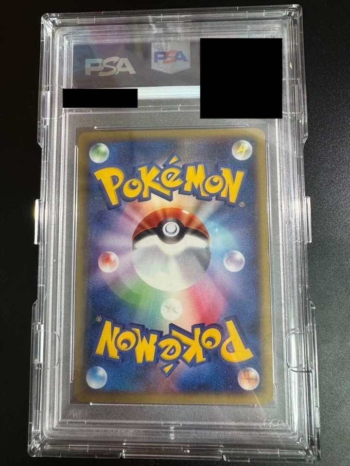 Pichu Bros. 028/P E-Series Limited Promo 2001 Pokemon Card Nintendo PSA10 | eBay