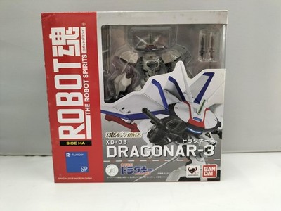 Bandai Armored War Dragonar ROBOT Spirit Dragonar 3 | eBay