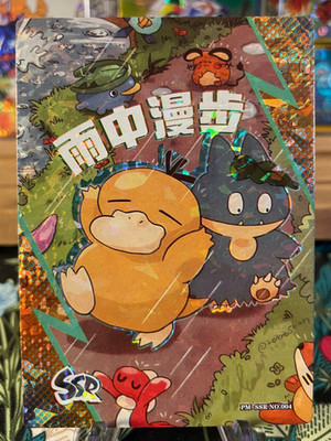 🔥 Psyduck & Munchlax PM-SSR NO.004 🔥NON-TCG Pokémon Card Eif Origin 3.0 ...