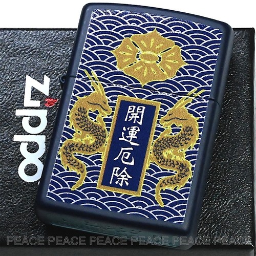 Zippo Good Luck Bad Luck Navy Matte Amulet Lighter New Free Gift ...