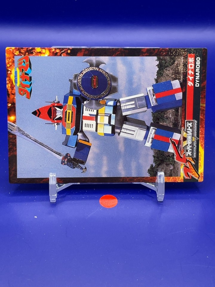 Dyne Robo - Super Sentai 25th Card - Kagaku Sentai Dynaman 1983 No.063 ...