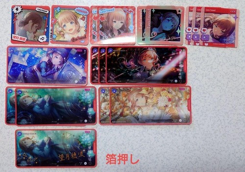 Project Seka Mochizuki Honami Memochi Foil-stamped | eBay