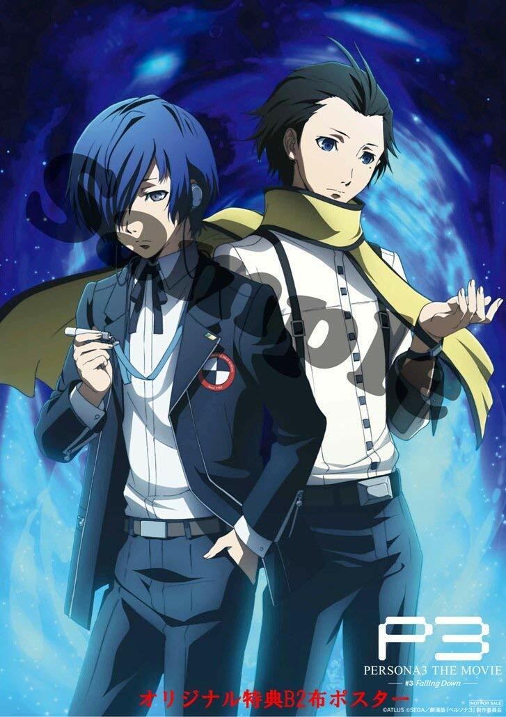 Persona 3 Ryoji