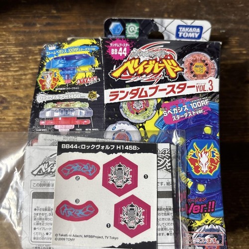 Metal Fight Beyblade Random Booster Vol.3 Rock Volf | eBay
