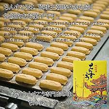 Japanese Popular sweets Okinawa Chinsuko Plain 56 pieces x 1 box from ...