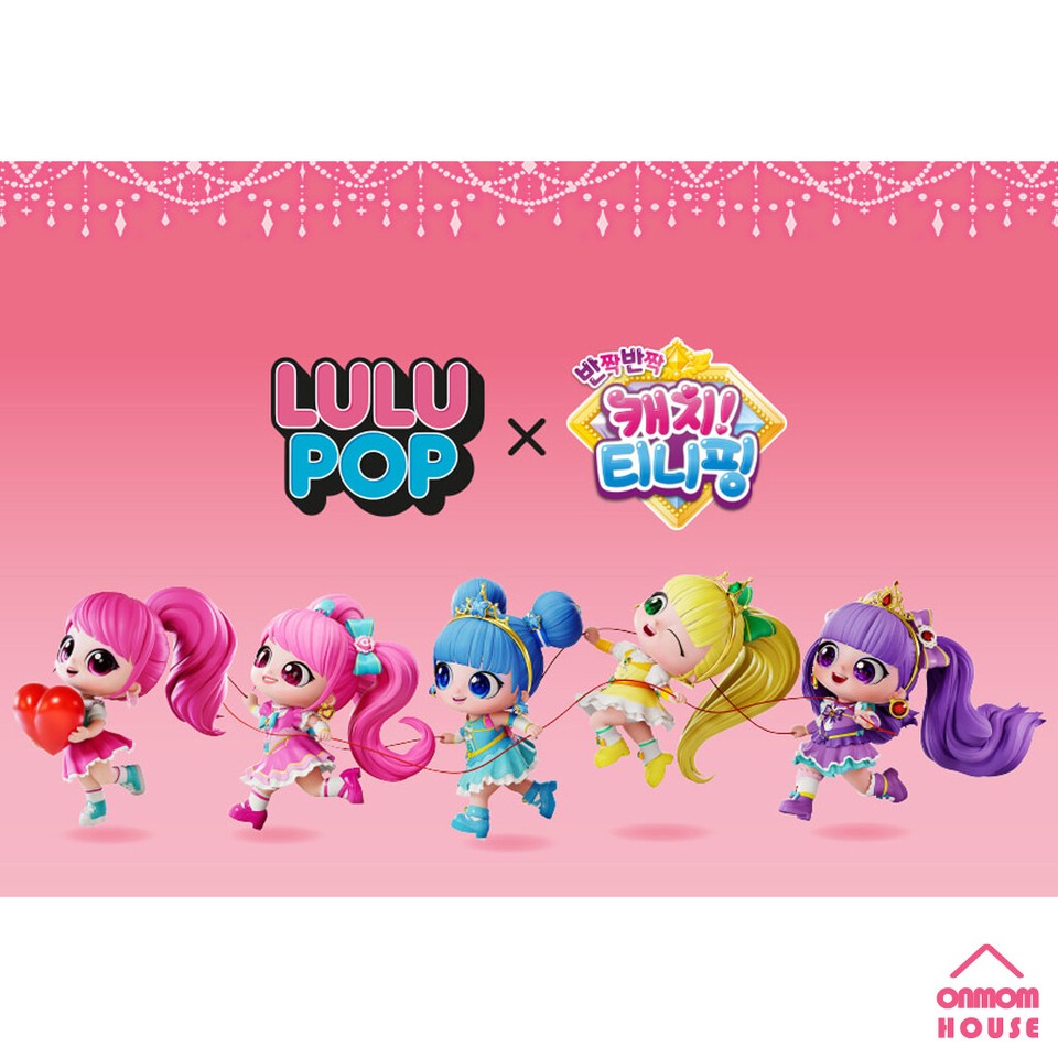 Lulu Pop x Catch Teenieping Collaboration Princess Figure 5 Types ...
