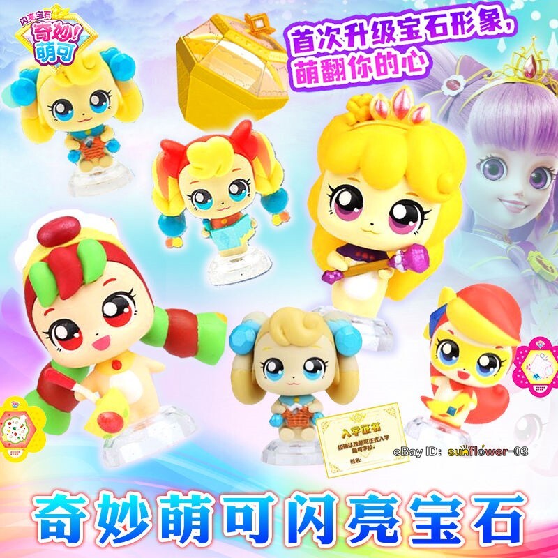 Sparkling Catch！Teenieping Heartsping Onlyping Tickleping 3Type Set ...