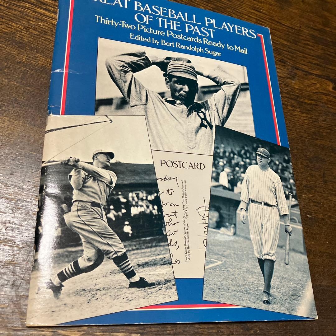 Made America Retro Baseball Player Postcards Set of 32 Used ss6 | eBay