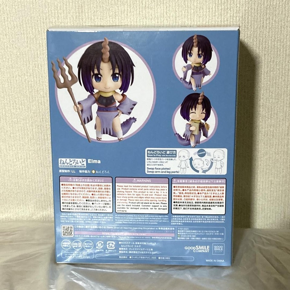 Miss Kobayashi's Dragon Maid Nendoroid Elma Unopened Figure Japan ...