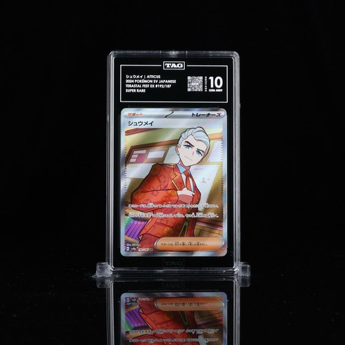 Atticus 2024 Pokemon Sv8a Japanese Terastal Fest Ex 192/187 SR Tag 10 Gem Mint | eBay