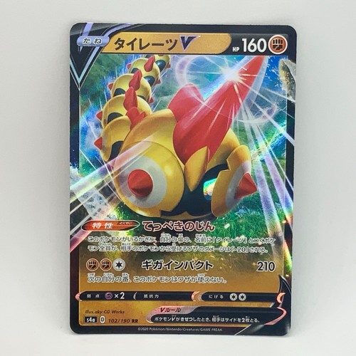 Falinks V 102/190 - Shiny Star V S4a - Japanese - Pokemon Card - NM ...