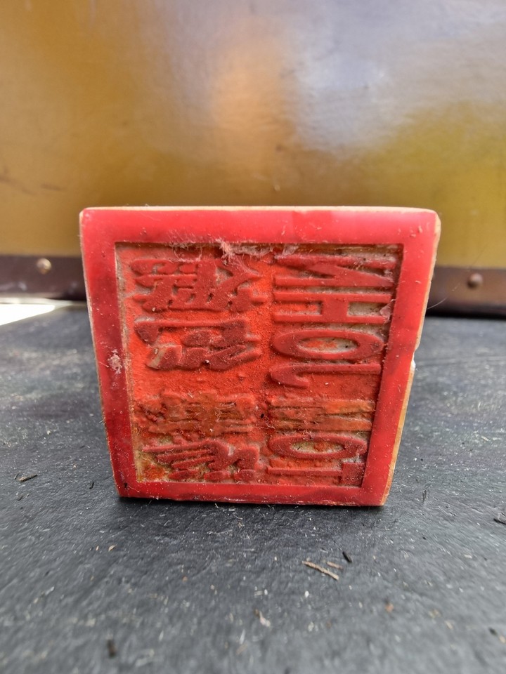 Vintage collectors piece rare Chinese Hand Carved Soapstone Dragon Seal ...