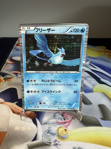 Pokémon 014/052 R Articuno 1st Edition Holo Rare Psycho Drive BW3 ...