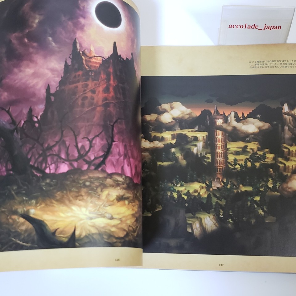 Dragon's Crown Art Book 208P | eBay