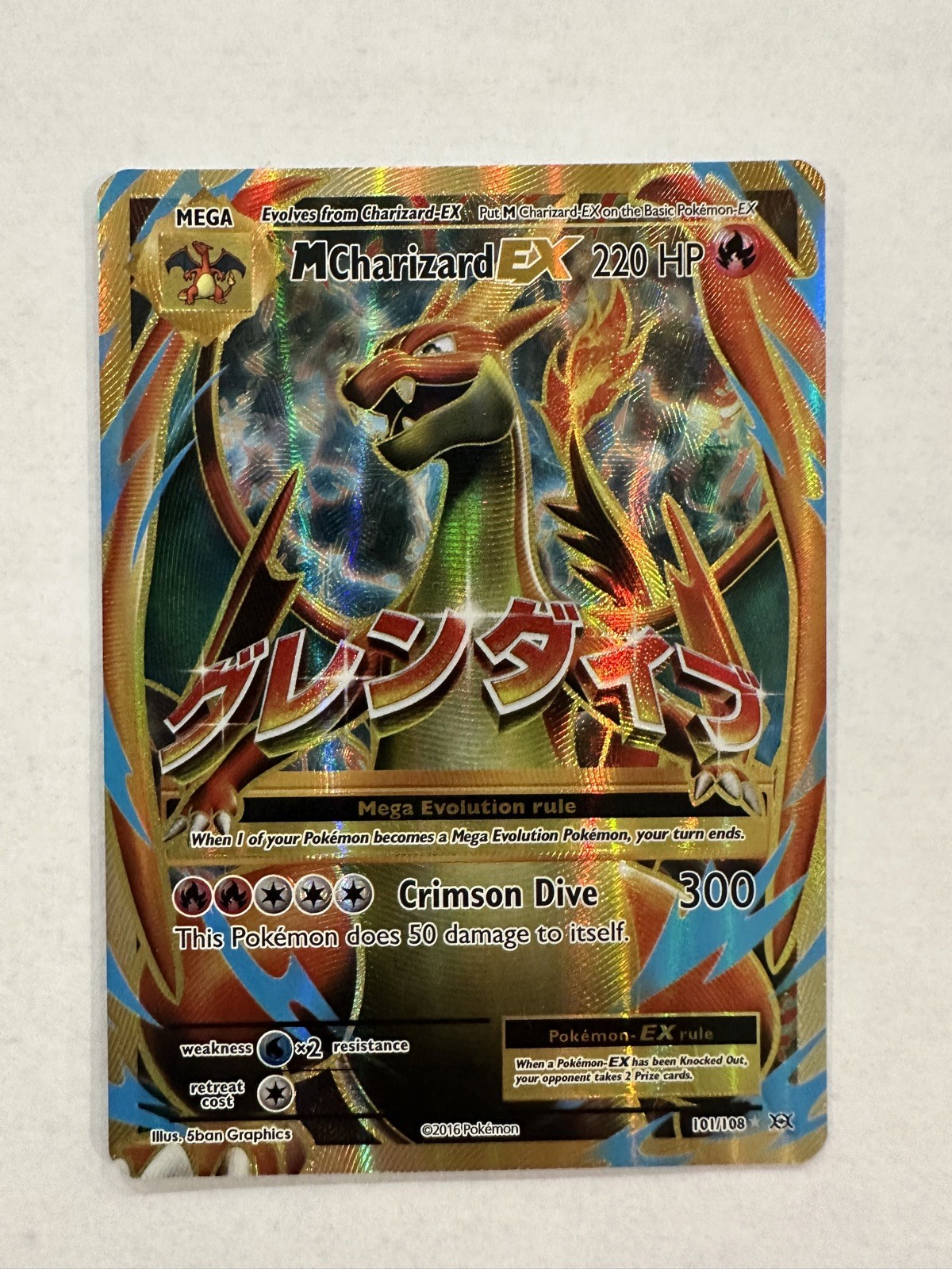 Mega Charizard ex 2016 XY: Evolutions #101/108 Holo (Full Art) Price Guide - Sports Card Investor